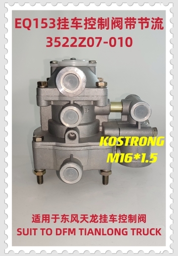 KOSTRONG trailer control valve meet your various needs.