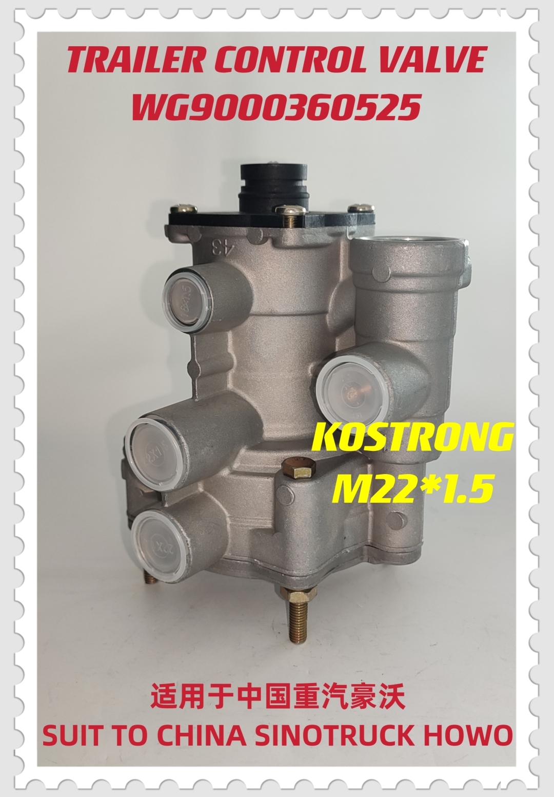 KOSTRONG trailer control valve meet your various needs.