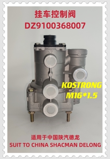 KOSTRONG trailer control valve meet your various needs.