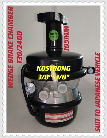 Online shopping for WEDGE BRAKE CHAMBER at the right price & Fast Shipping
