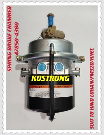 KOSTRONG Spring Brake Chamber meet your various needs.