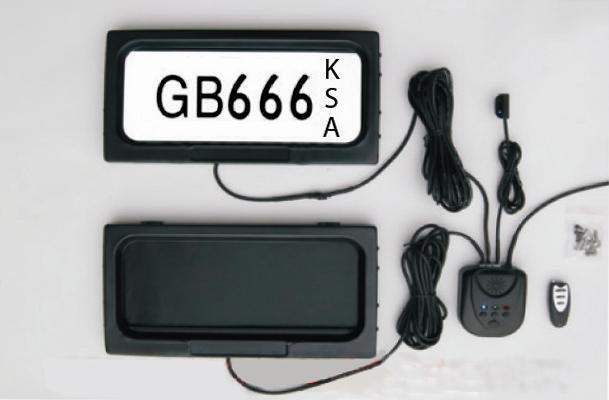 Saudi Arabia car automatic license plate cover up frame with remote ...