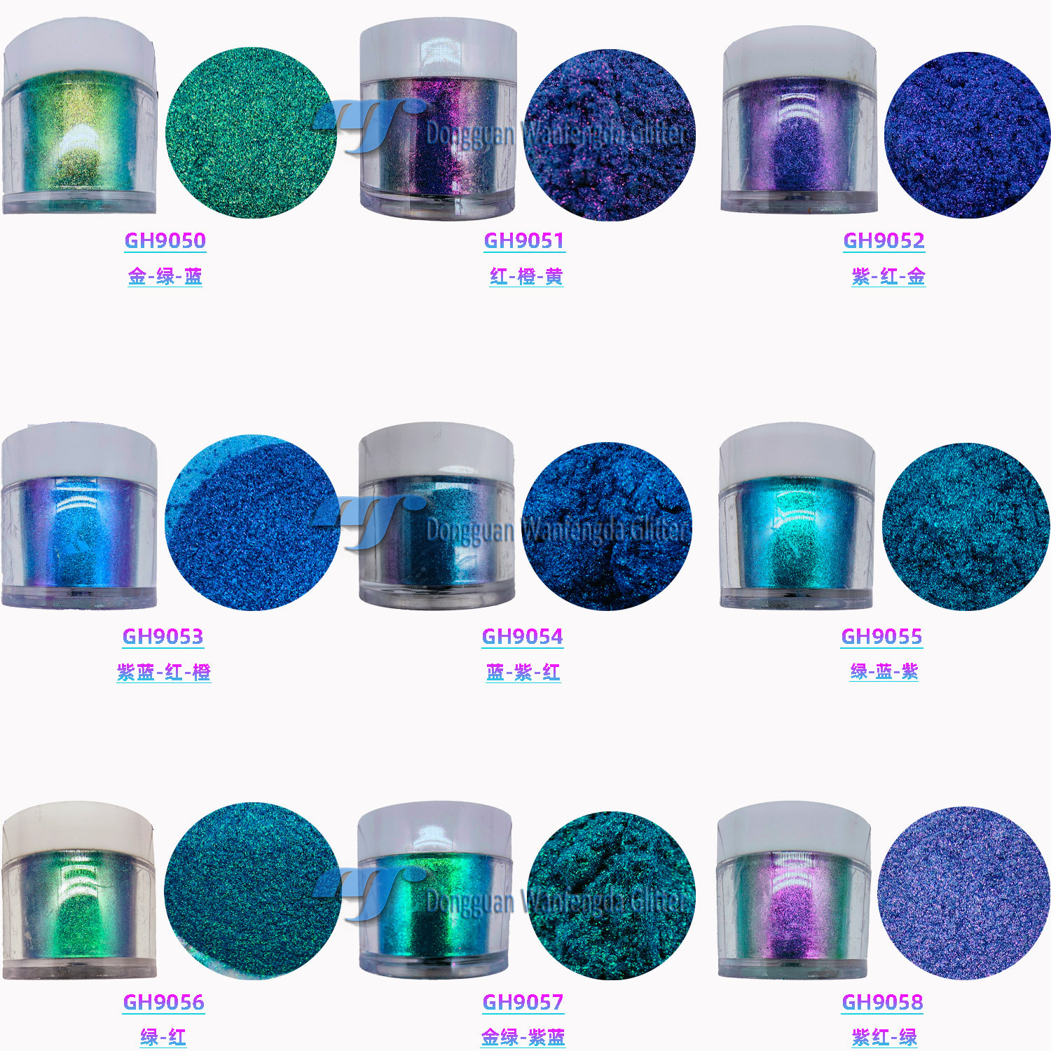 Color shifting mica powder 9 colors