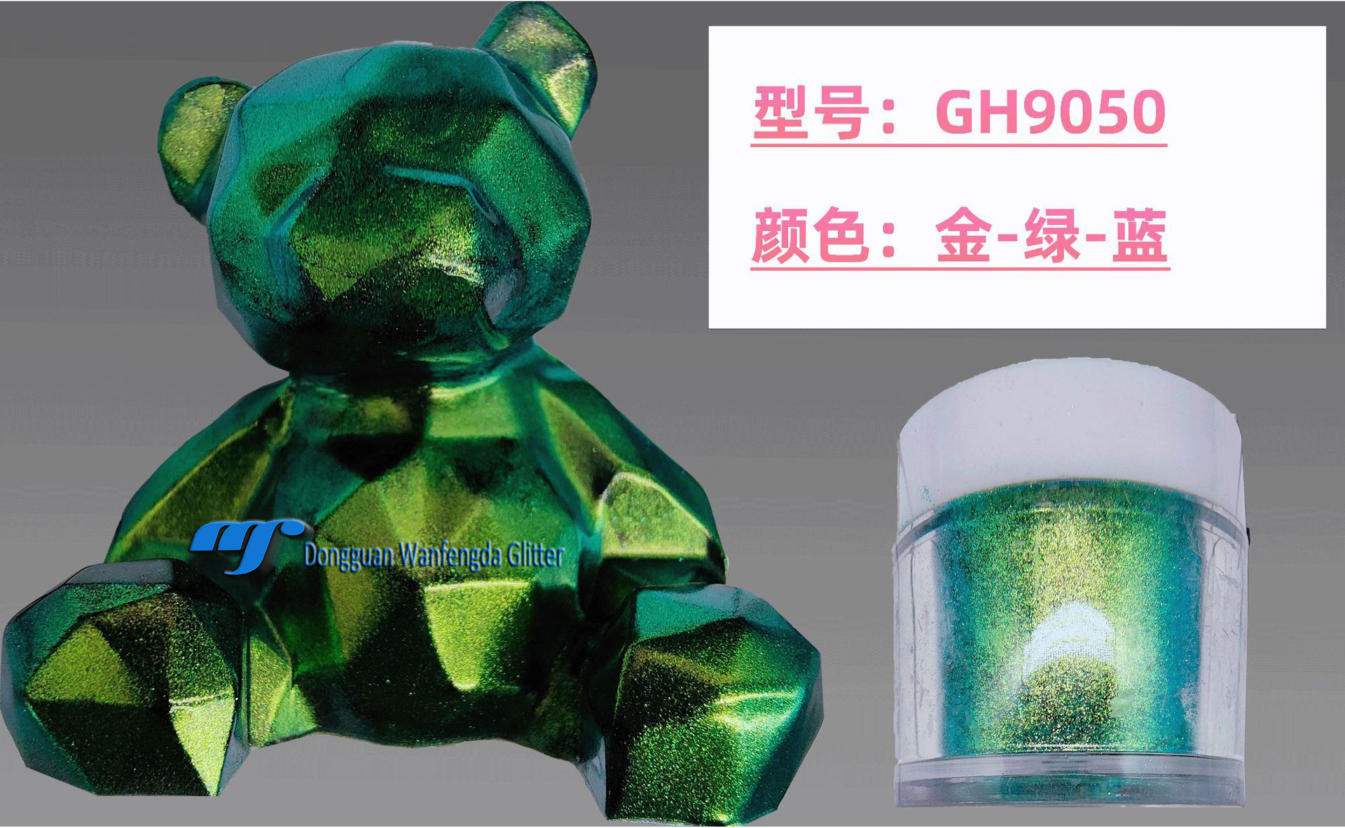 Color shifting mica powder 9 colors