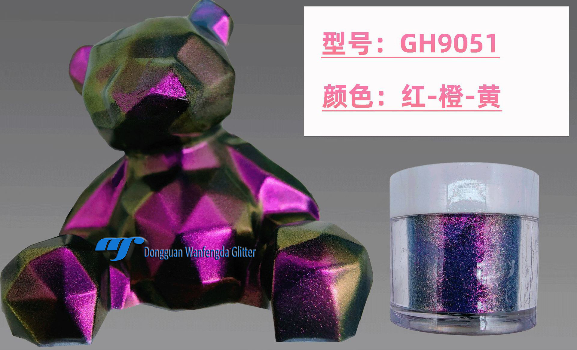 Color shifting mica powder 9 colors