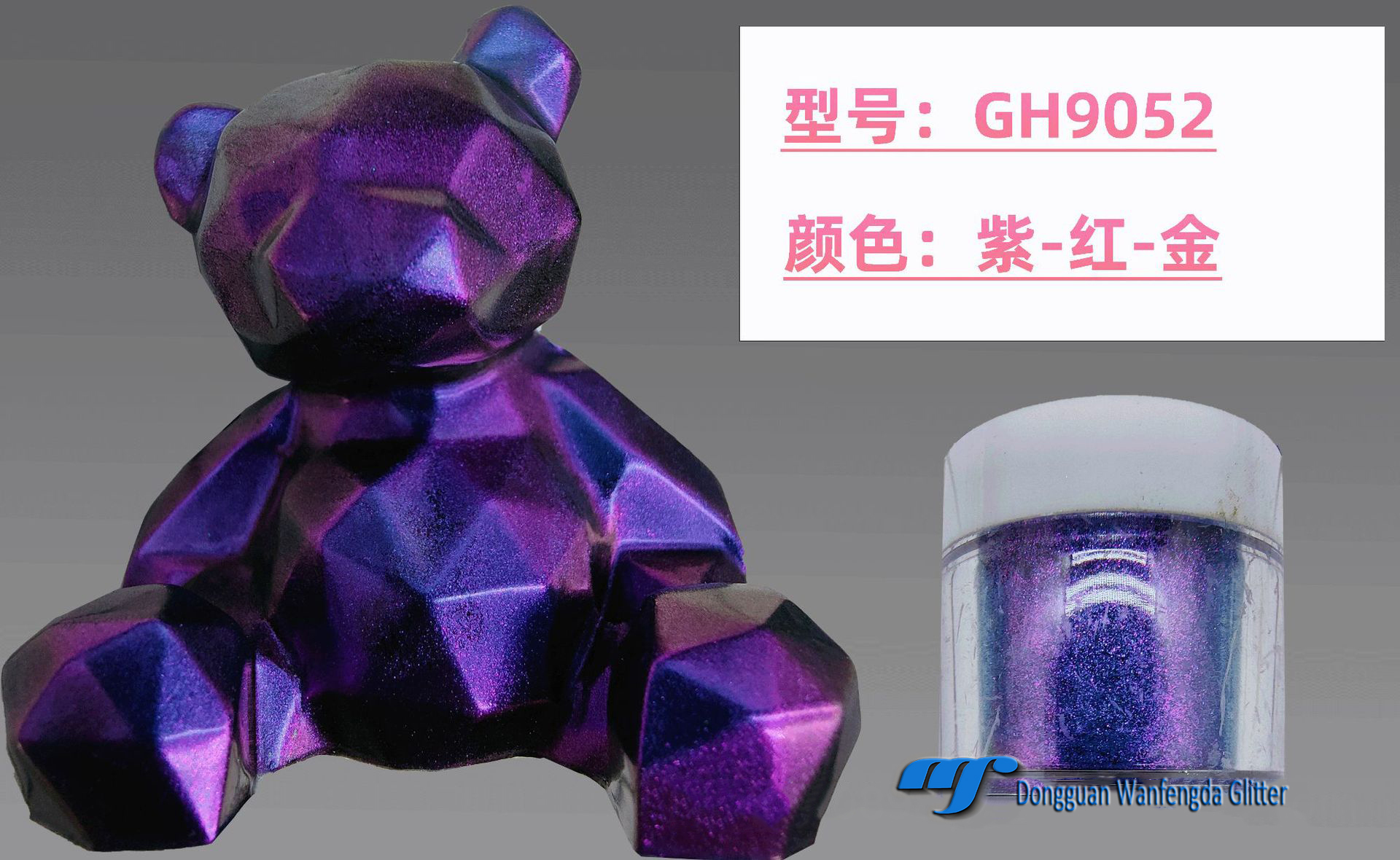 Color shifting mica powder 9 colors