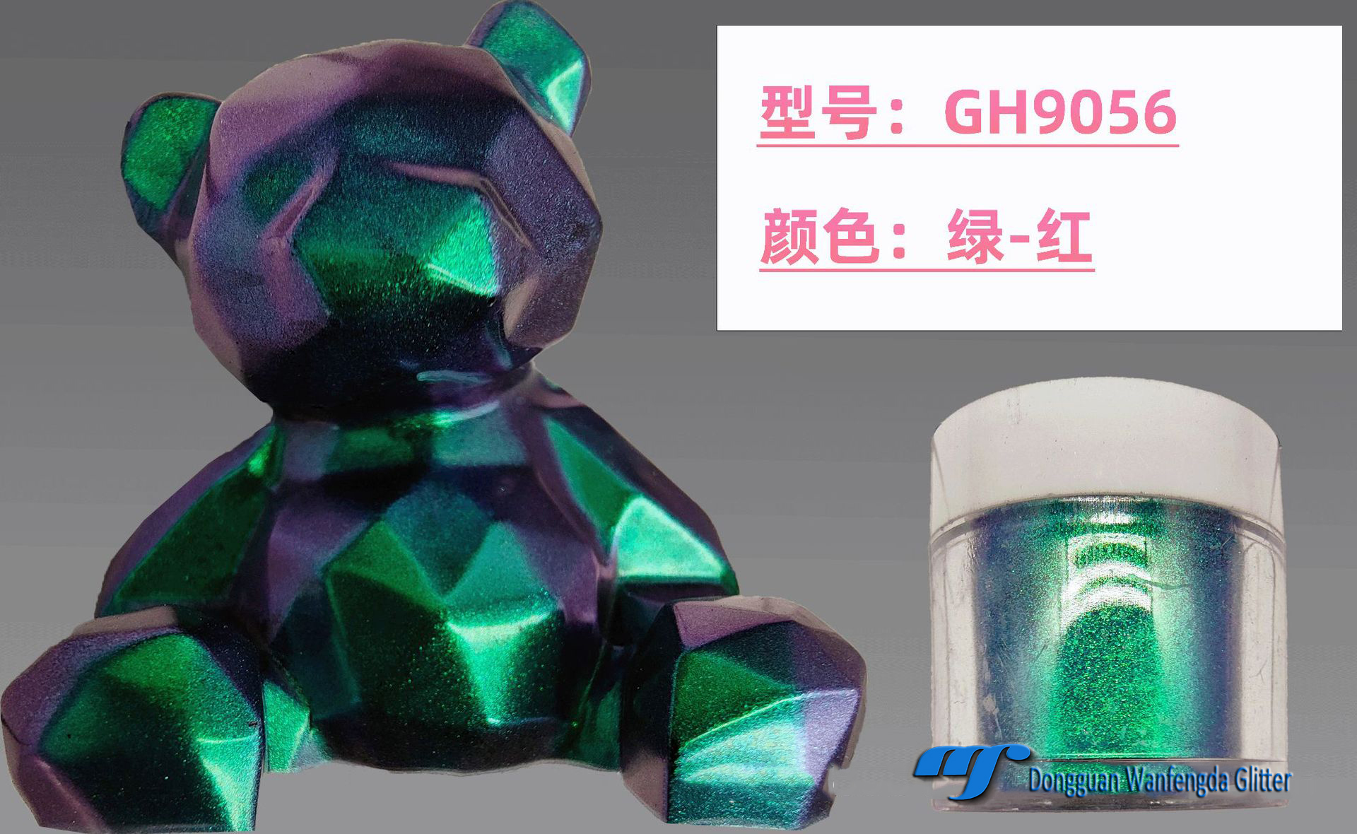 Color shifting mica powder 9 colors