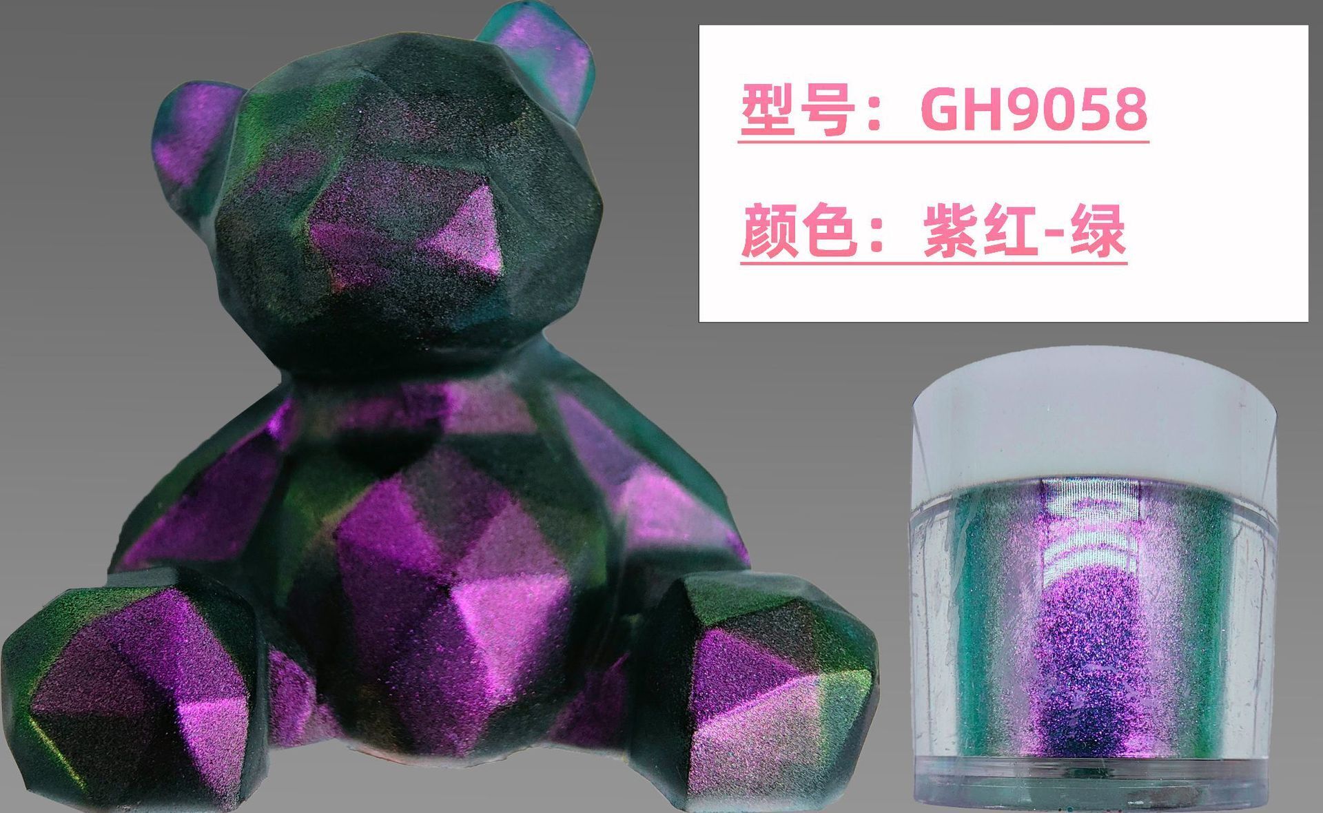 Color shifting mica powder 9 colors