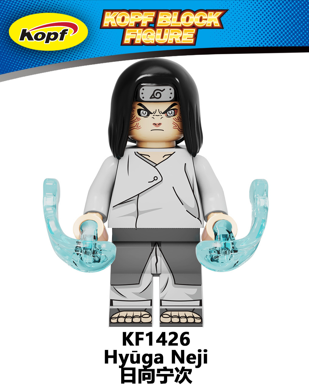 KF1425 KF1426 KF1427 KF1428 KF1429 KF1430 KF1431 KF1432 Naruto Lego ...