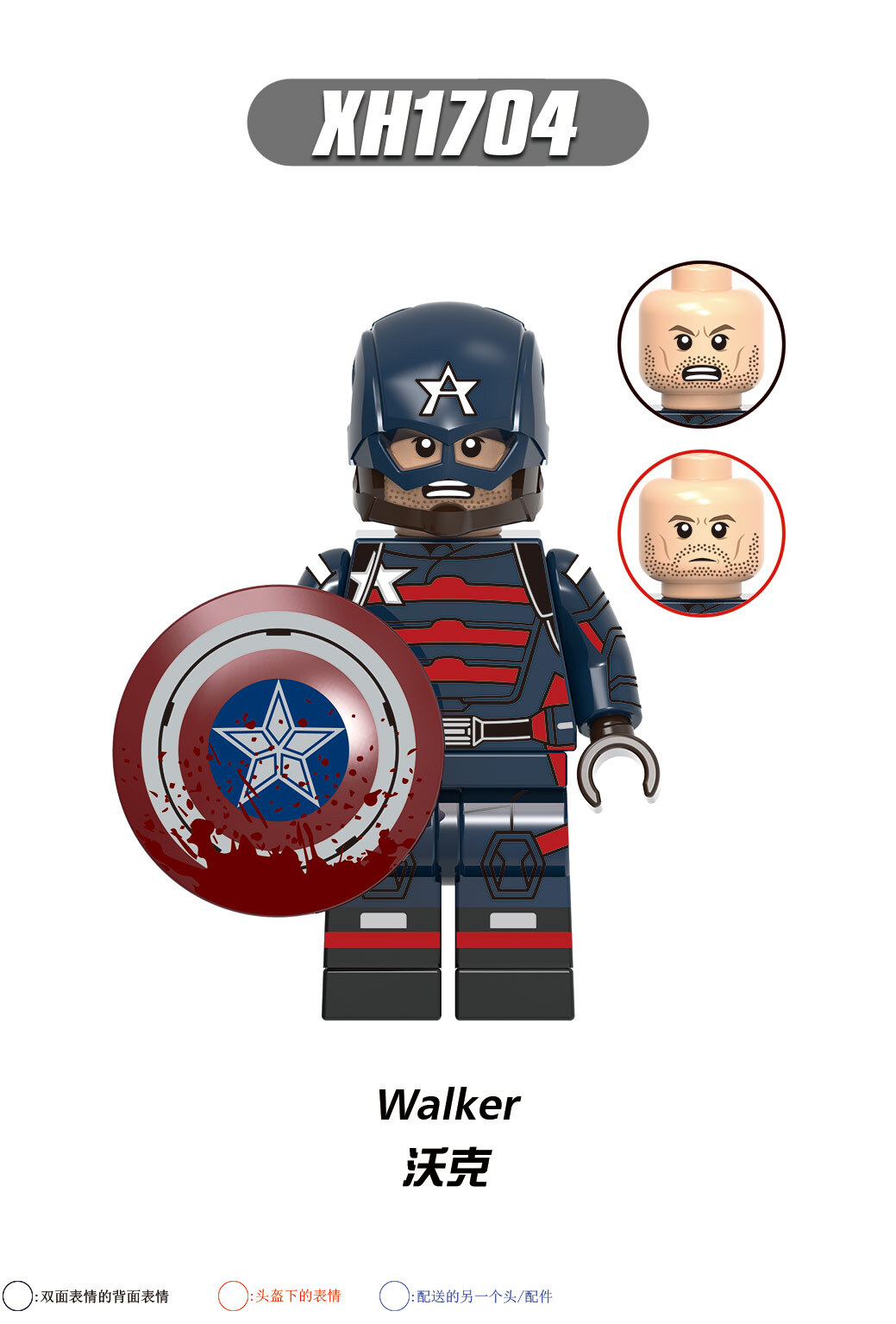 XH 1704 1705 1706 1707 1708 1709 1710 1711 1712 1713 Walker Bucky New ...