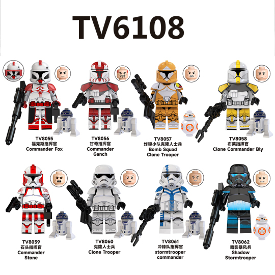 Online shopping for Star Wars at the right price & Fast Shipping