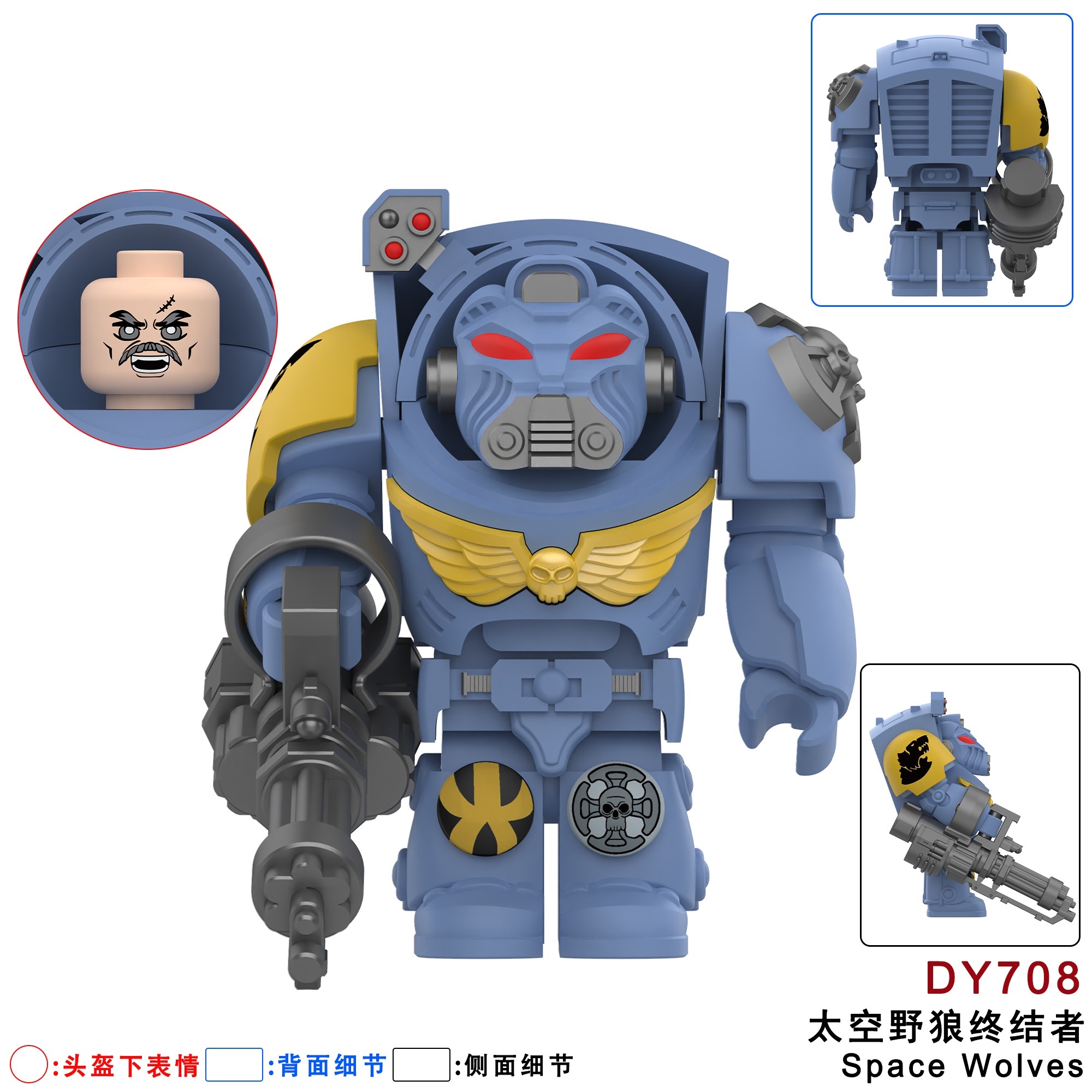 DY701 DY702 DY703 DY704 DY705 DY706 DY707 DY708 Game Building Blocks ...