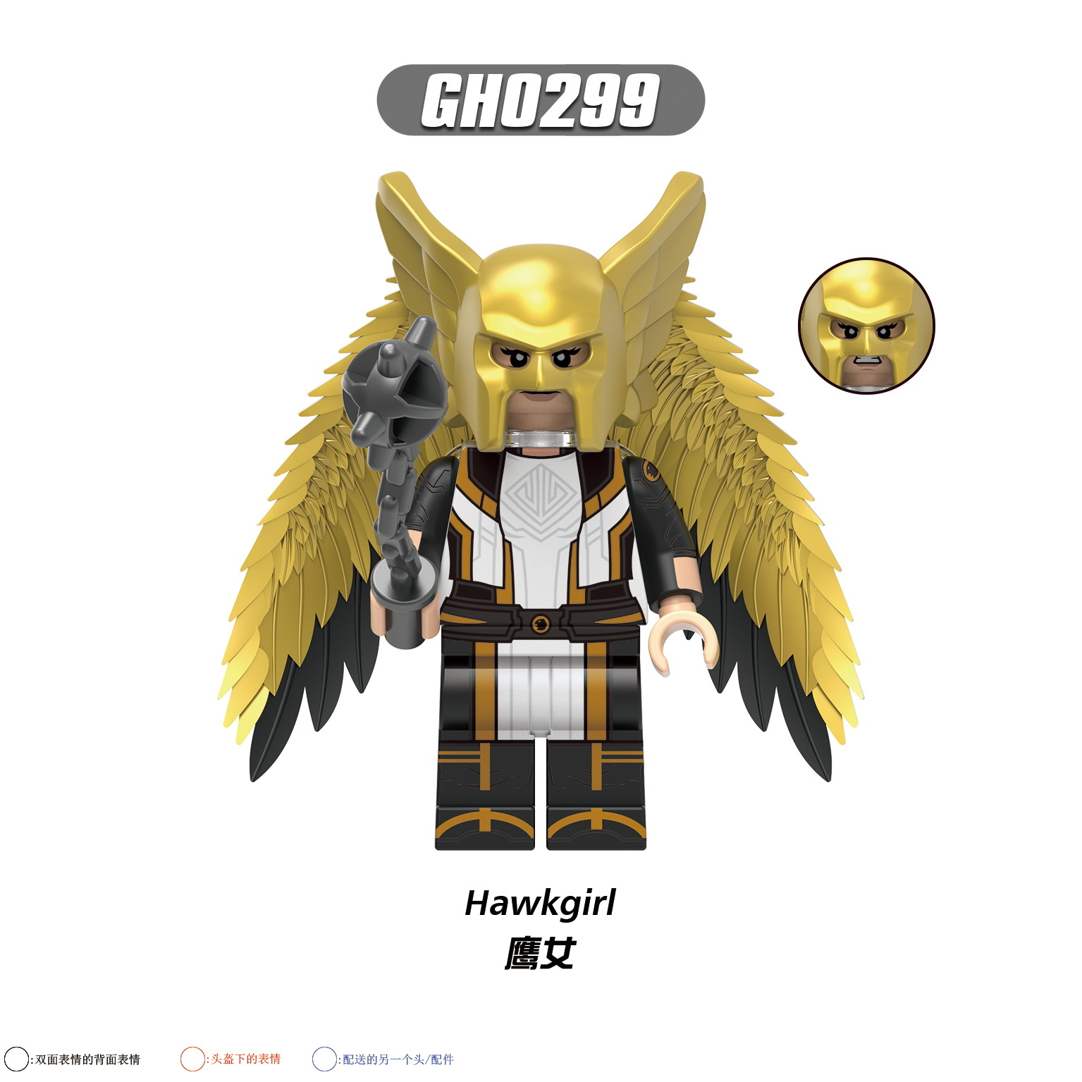 G0139 GH0295 GH0296 GH0297 GH0298 GH0299 GH0300 Super Heroes Superman ...