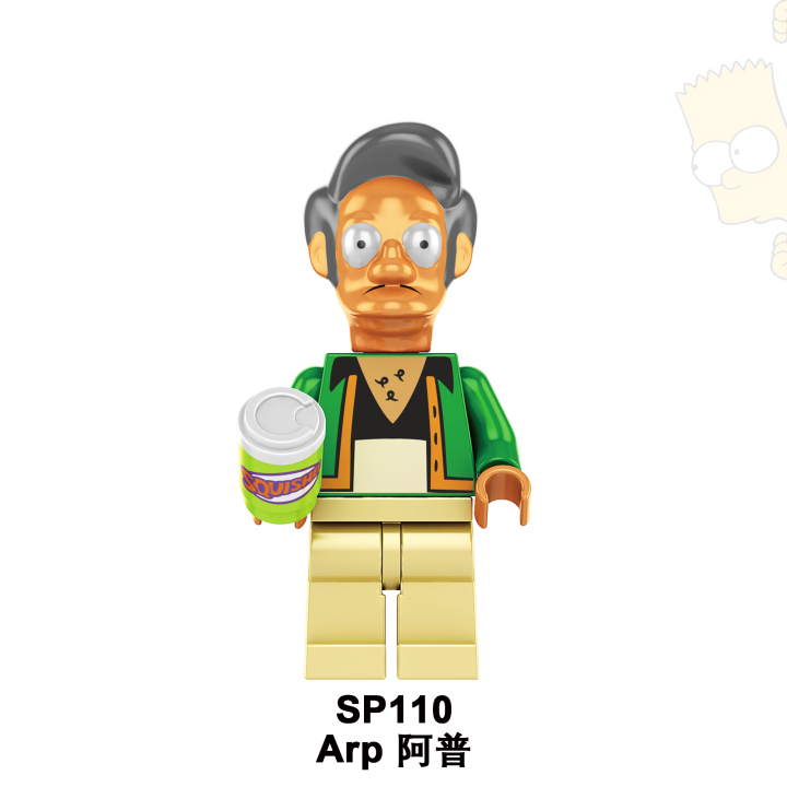 SP1016 Simpsons Season Movie Block Figure Martin Prince Smithers Patty ...