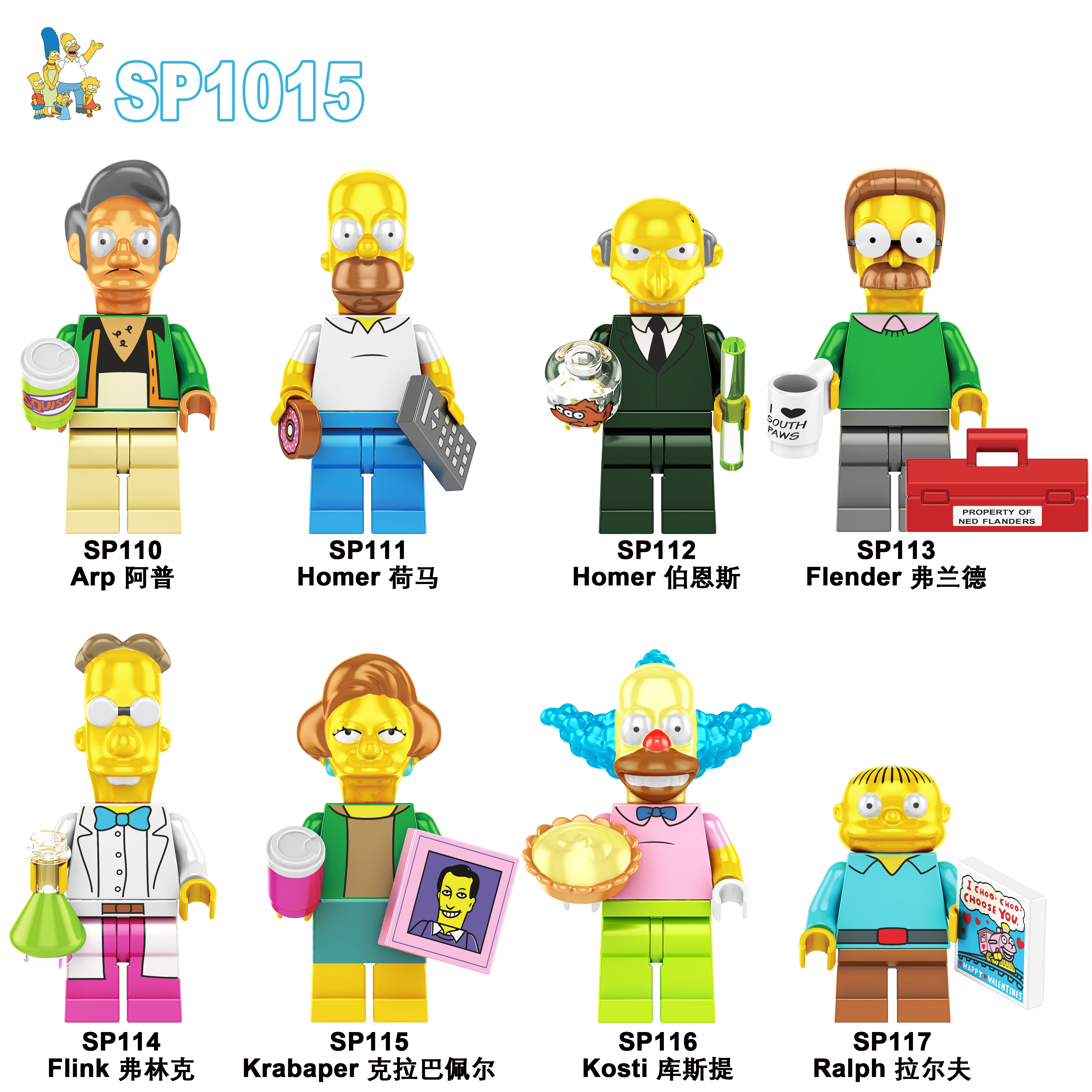 SP1016 Simpsons Season Movie Block Figure Martin Prince Smithers Patty ...