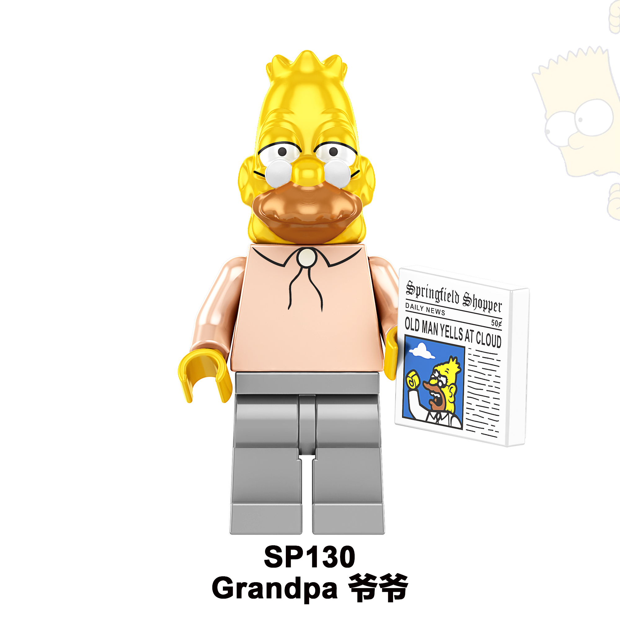 SP1016 Simpsons Season Movie Block Figure Martin Prince Smithers Patty ...