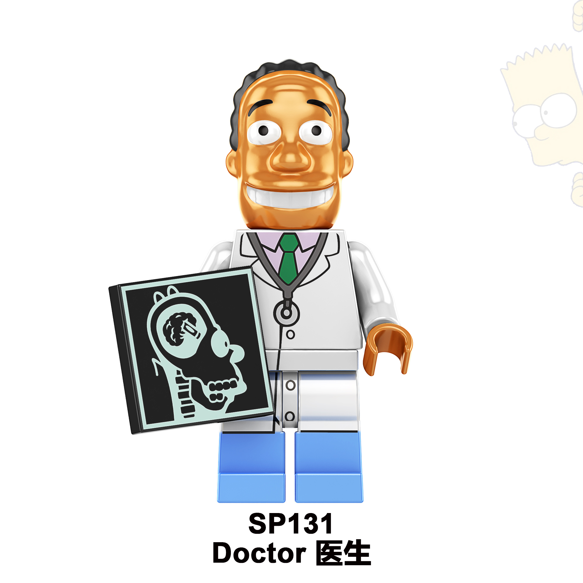 SP1016 Simpsons Season Movie Block Figure Martin Prince Smithers Patty ...