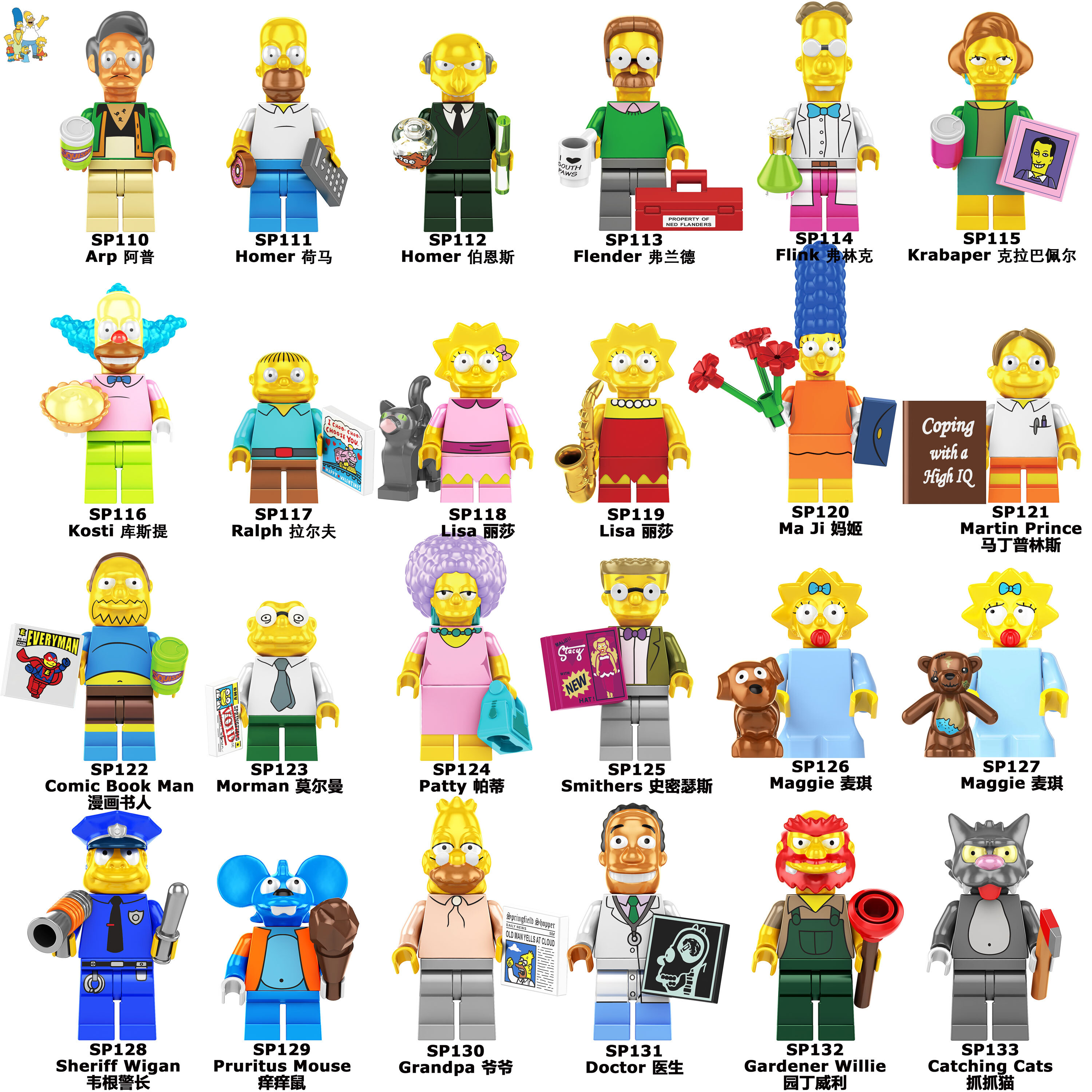 SP1016 Simpsons Season Movie Block Figure Martin Prince Smithers Patty ...