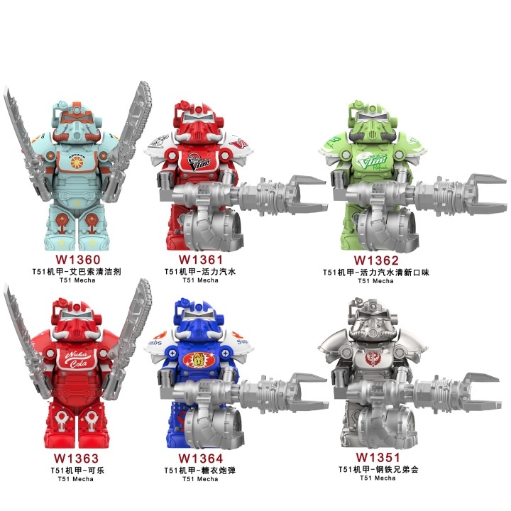 W1351 W1360 W1361 W1362 W1363 W1364 Game Fallout Building Blocks T-51 ...