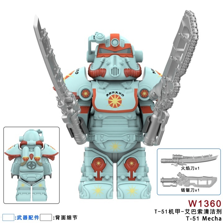 W1351 W1360 W1361 W1362 W1363 W1364 Game Fallout Building Blocks T-51 ...