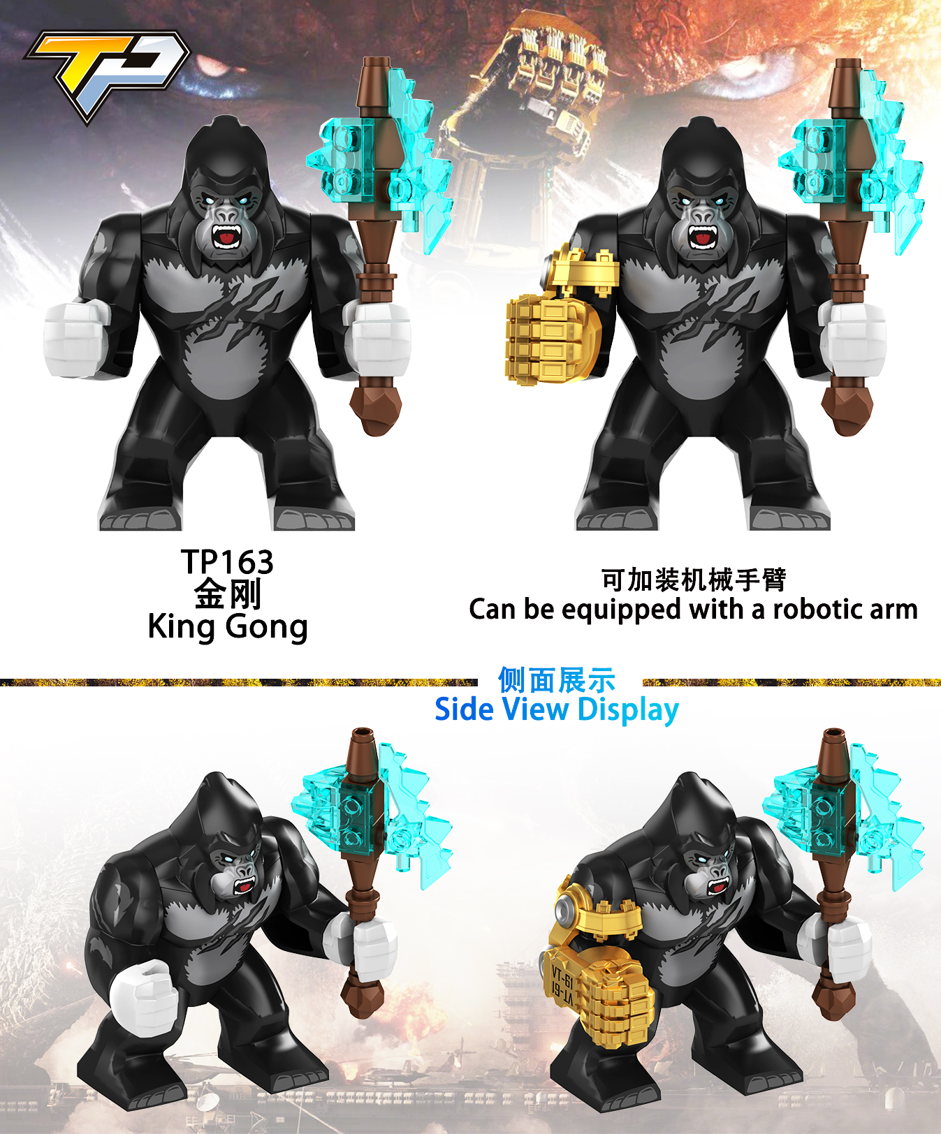 KF831 KF832 22CM Huge Gorilla KF1506 KF1507 7CM Big Model Bricks ...