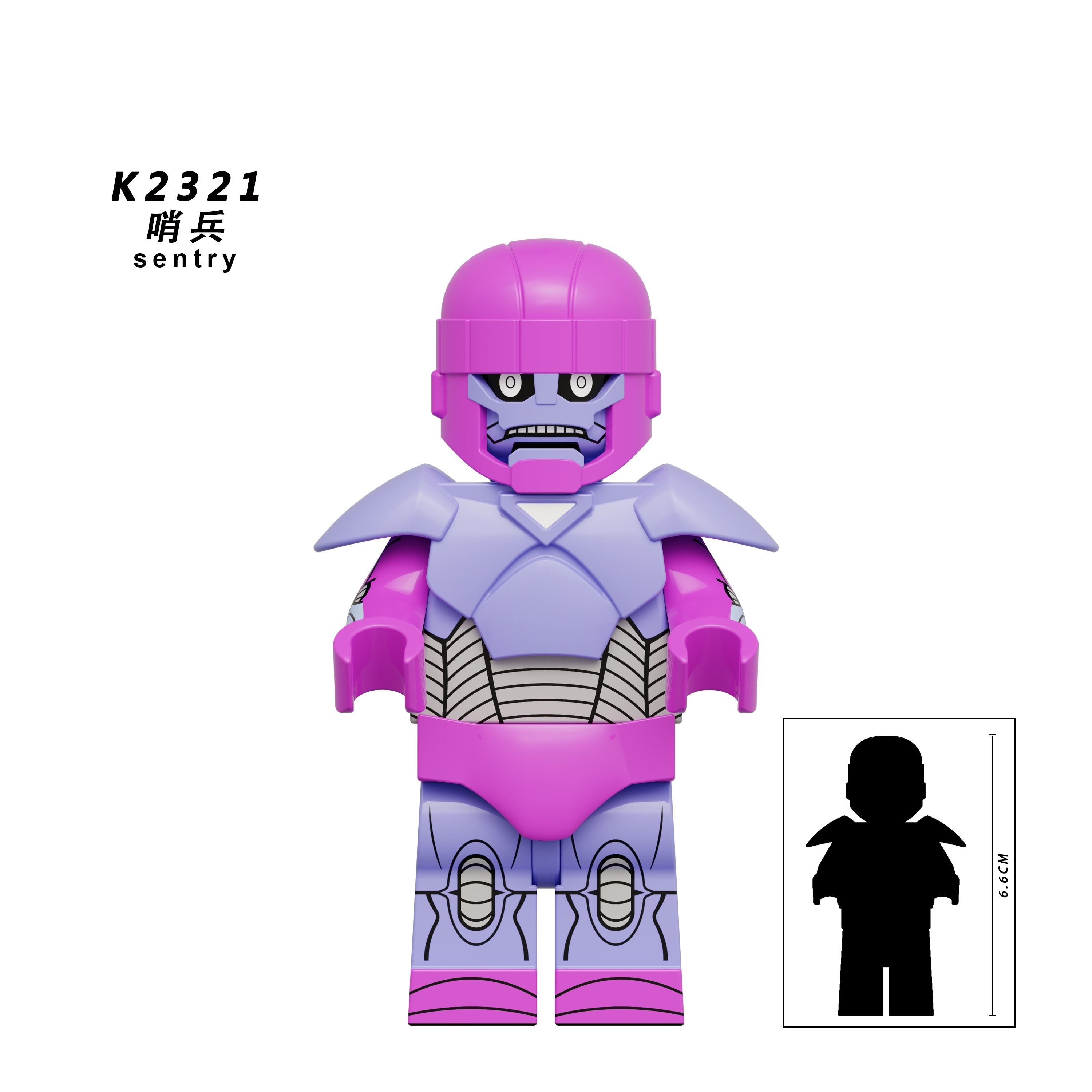 KDL850 K2321 K2322 Super Heroes Sentry Building Blocks Action Figures ...