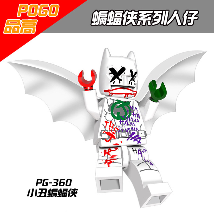 PG001-PG366 Sinlge Figures Super Hereos Building Blocks Action Figures ...