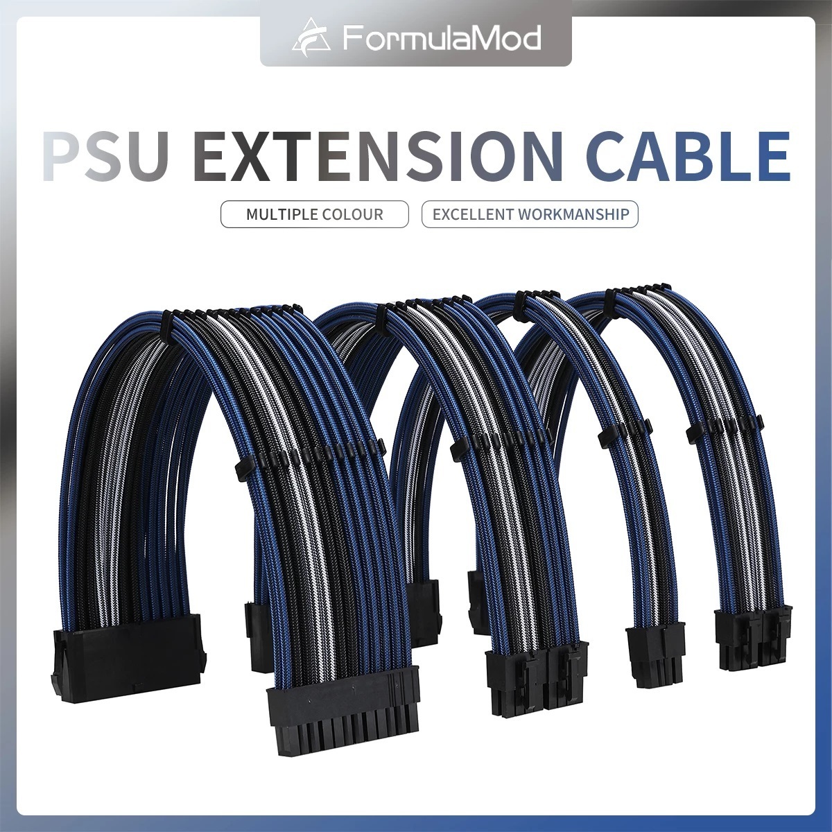 cable extensions psu