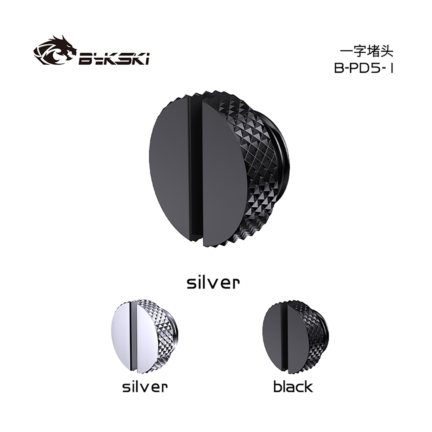 Bykski Grooves Water Cooling Plugs , Easy Hand Tighten Water Stop ...