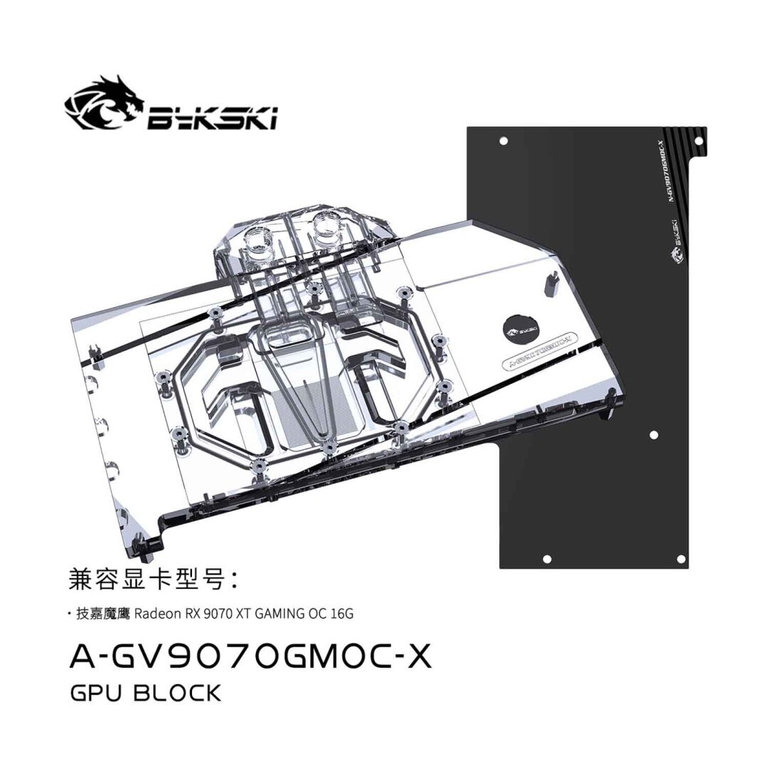 Bykski A-GV9070GMOC-X - GIGABYTE RX 9070 XT GAMING OC Block