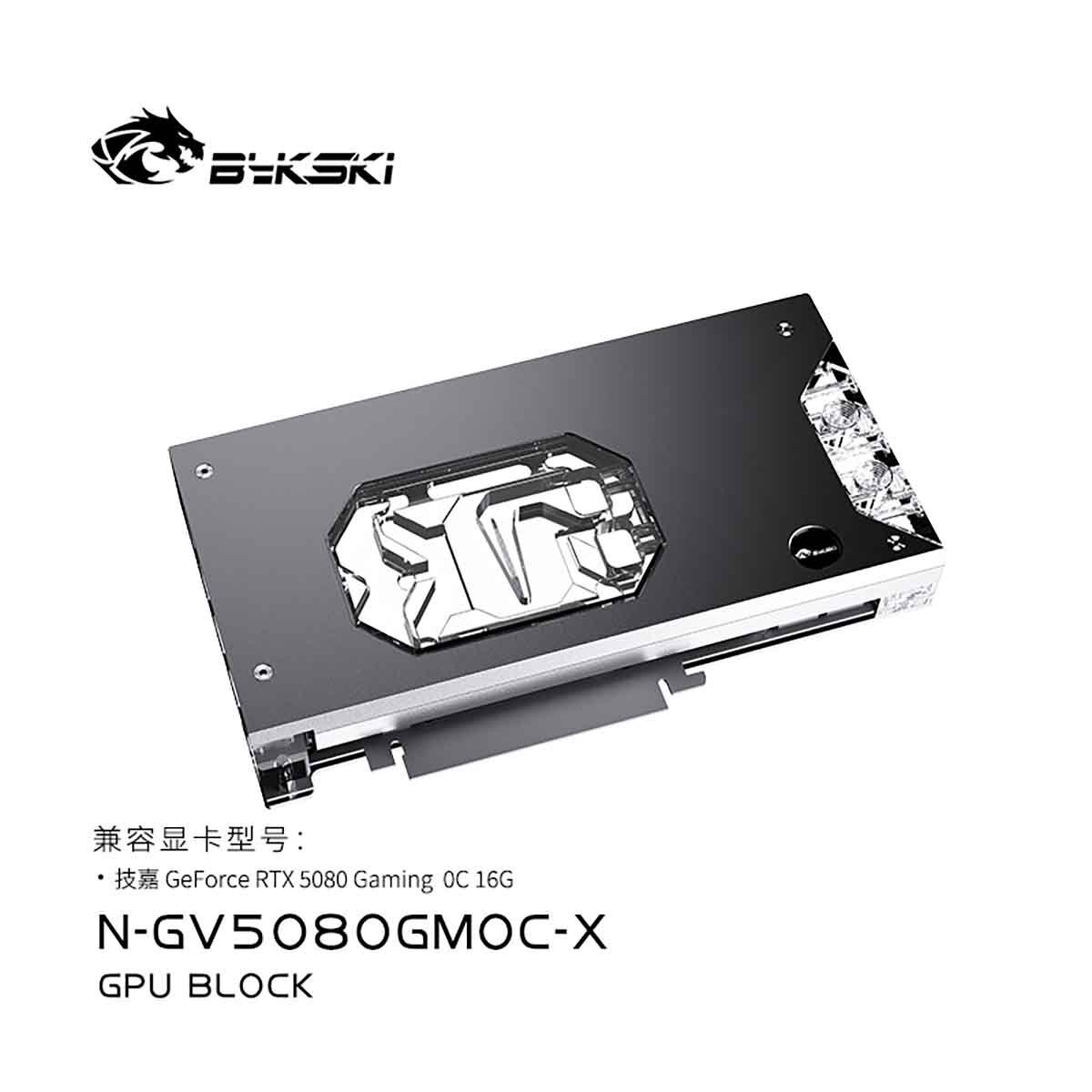 Bykski GPU Block For GIGABYTE GeForce RTX 5080 Gaming O | FormulaMod