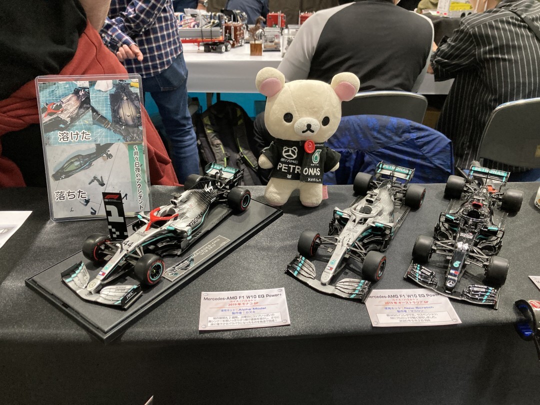 1/20 Scale Model Car Kit Mercedes AMG F1 W10 Building by Alpha Model ...